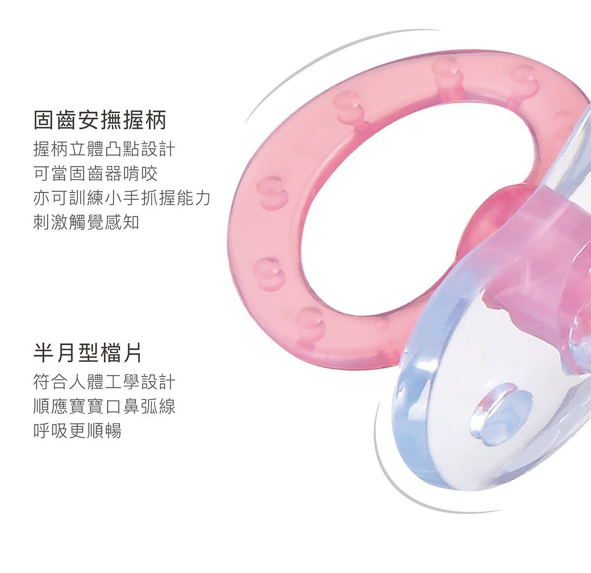 圓型果漾按摩安撫奶嘴(初生) | 小獅王辛巴Simba